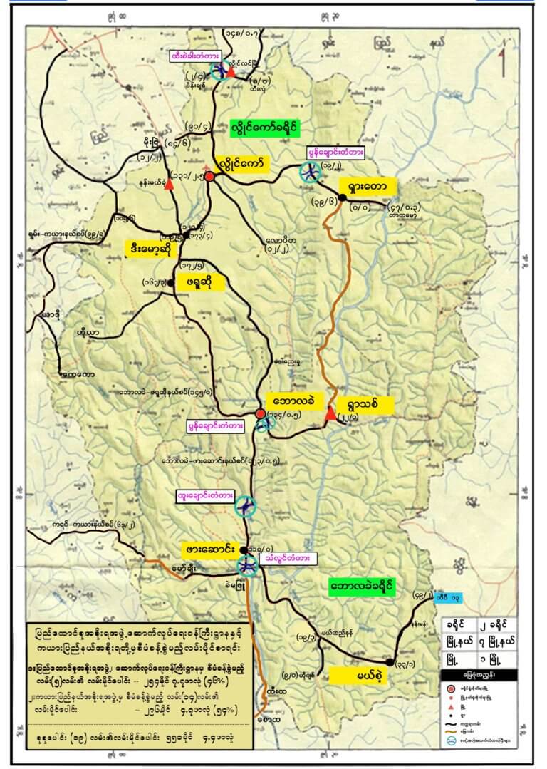Road Map Of Kayah – KIC