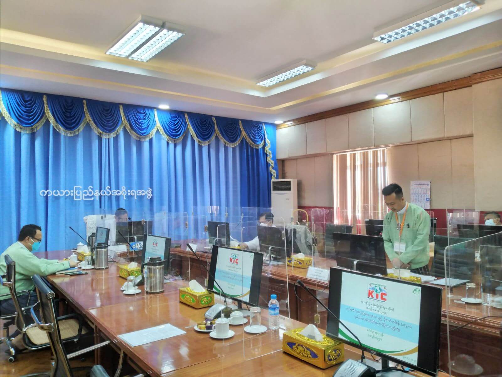 The Kayah State Investment Committee (KIC) holds meeting of (6/2021) – KIC