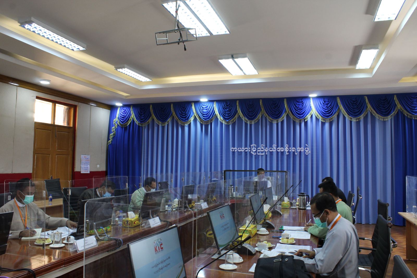 The Kayah State Investment Committee (KIC) holds meeting of (1/2023) – KIC