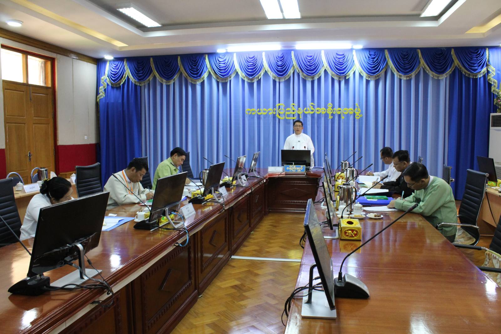 The Kayah State Investment Committee (KIC) holds meeting of (4/2023) – KIC